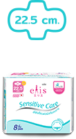 Sensitive care natural cotton | elis Sanitary Napkin