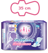 Smooth and dry | elis Sanitary Napkin