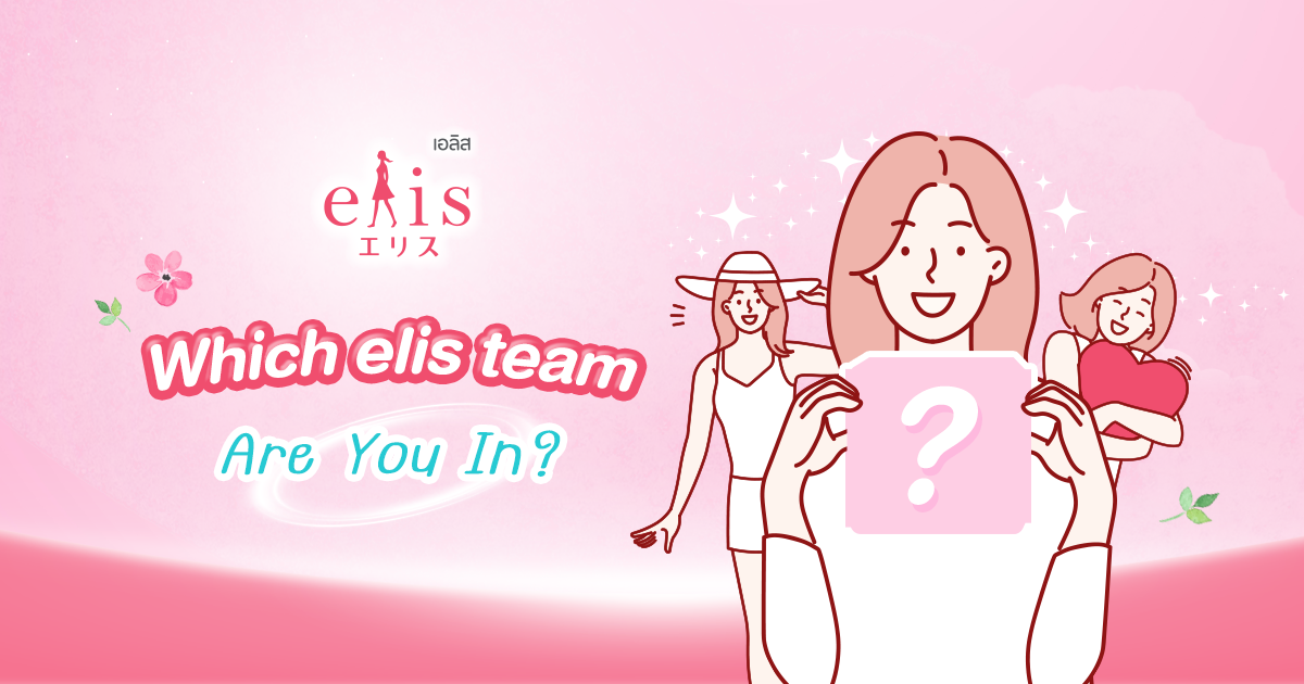 Which elis team are you? | elis Sanitary Napkin