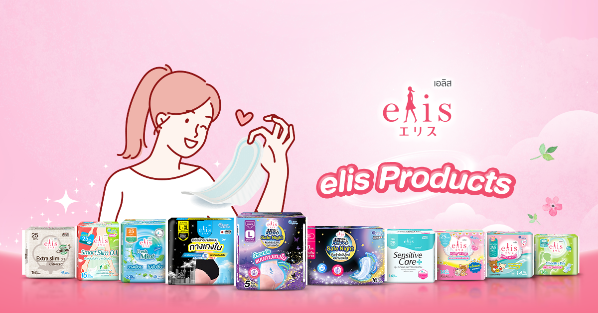 Our products | elis Sanitary Napkin