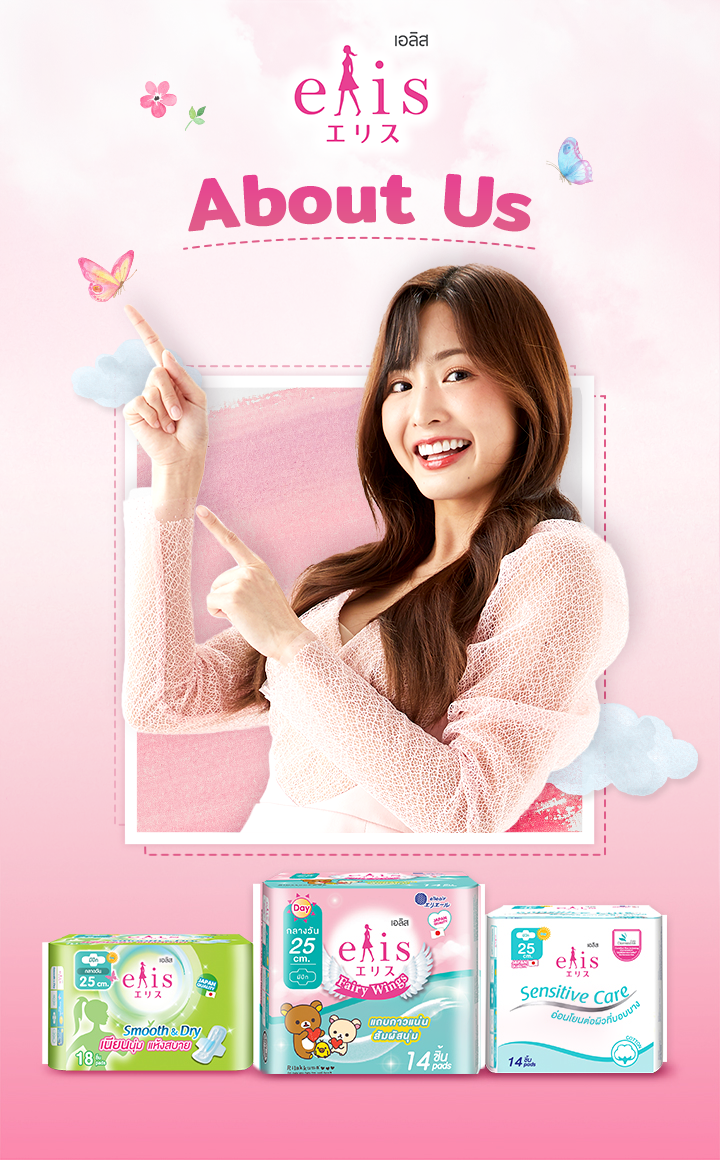 About us | elis Sanitary Napkin