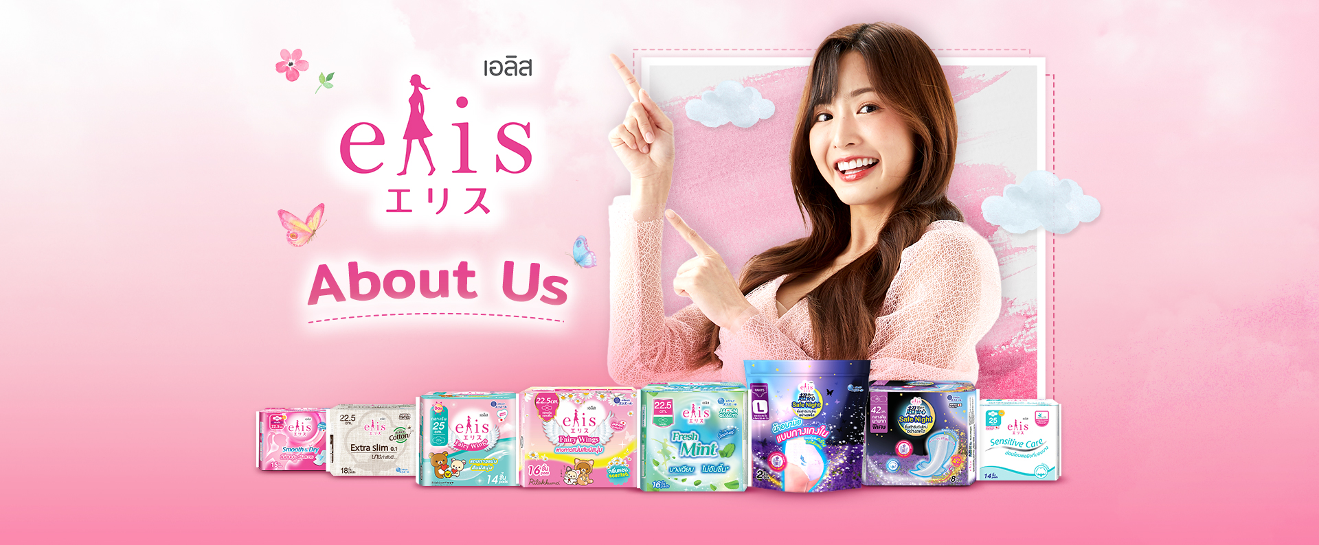 About us | elis Sanitary Napkin