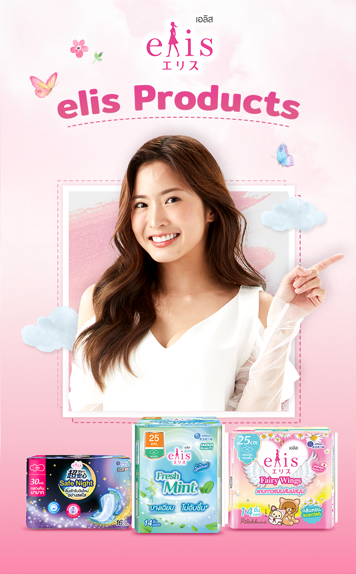 Our products | elis Sanitary Napkin