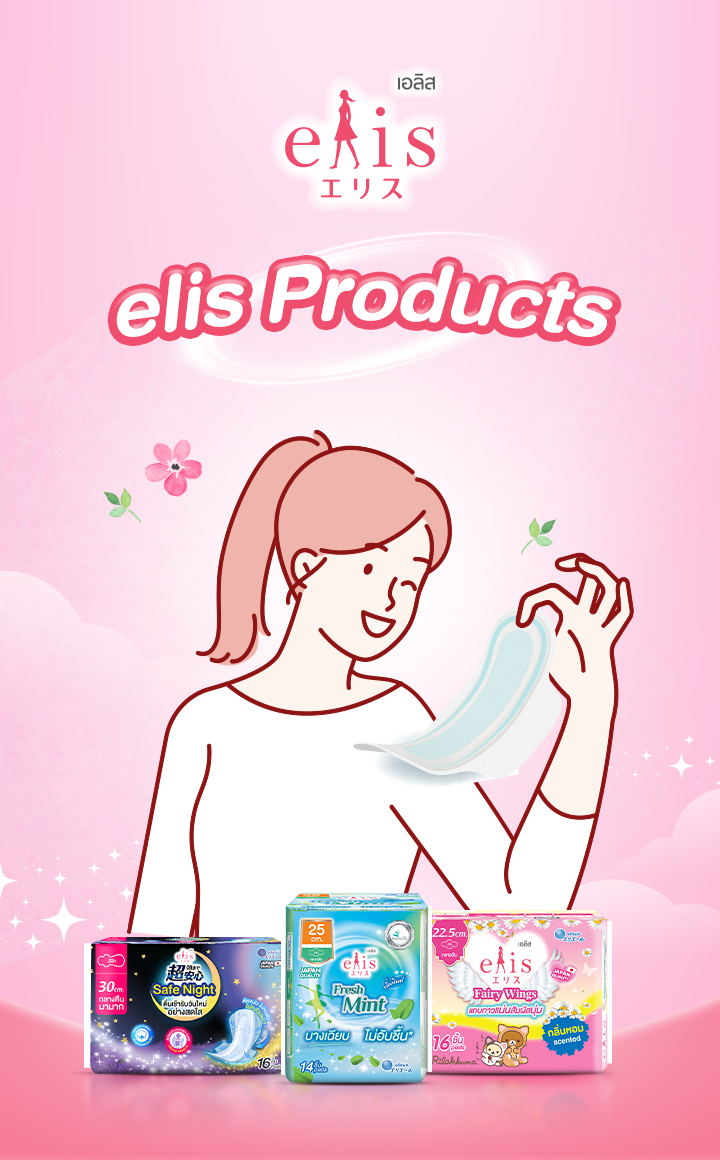 Our products | elis Sanitary Napkin