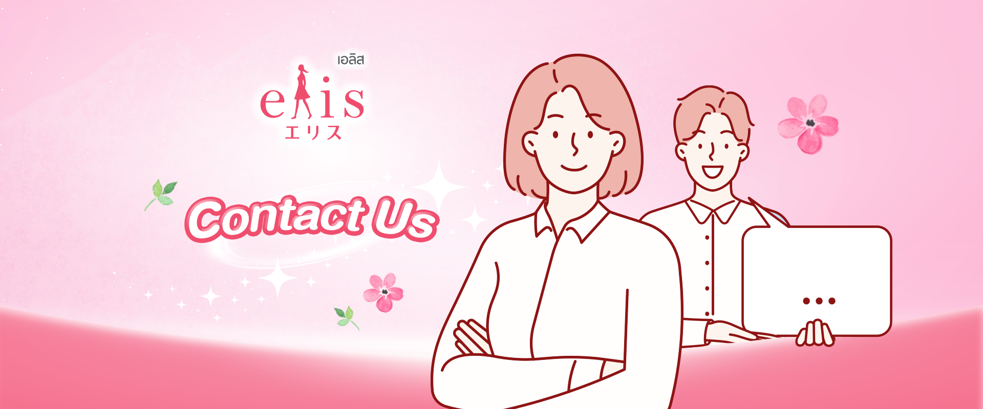 Contact us | elis Sanitary Napkin